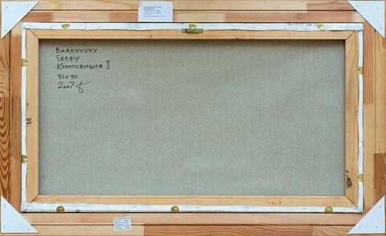 Kompozice I. - Sergey Barkovsky (1965) | 1. Art Consulting