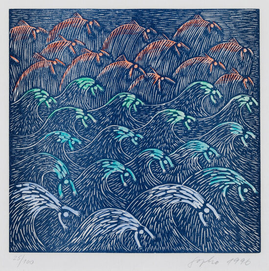 Vlny II - Jiří Sopko (1942) | 1. Art Consulting